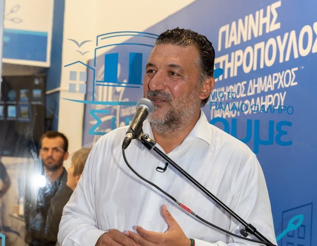 ΠΑΛΑΙΟ ΦΑΛΗΡΟ: Μήνυμα νίκης από τον Γιάννη Φωστηρόπουλο στα εγκαίνια ...