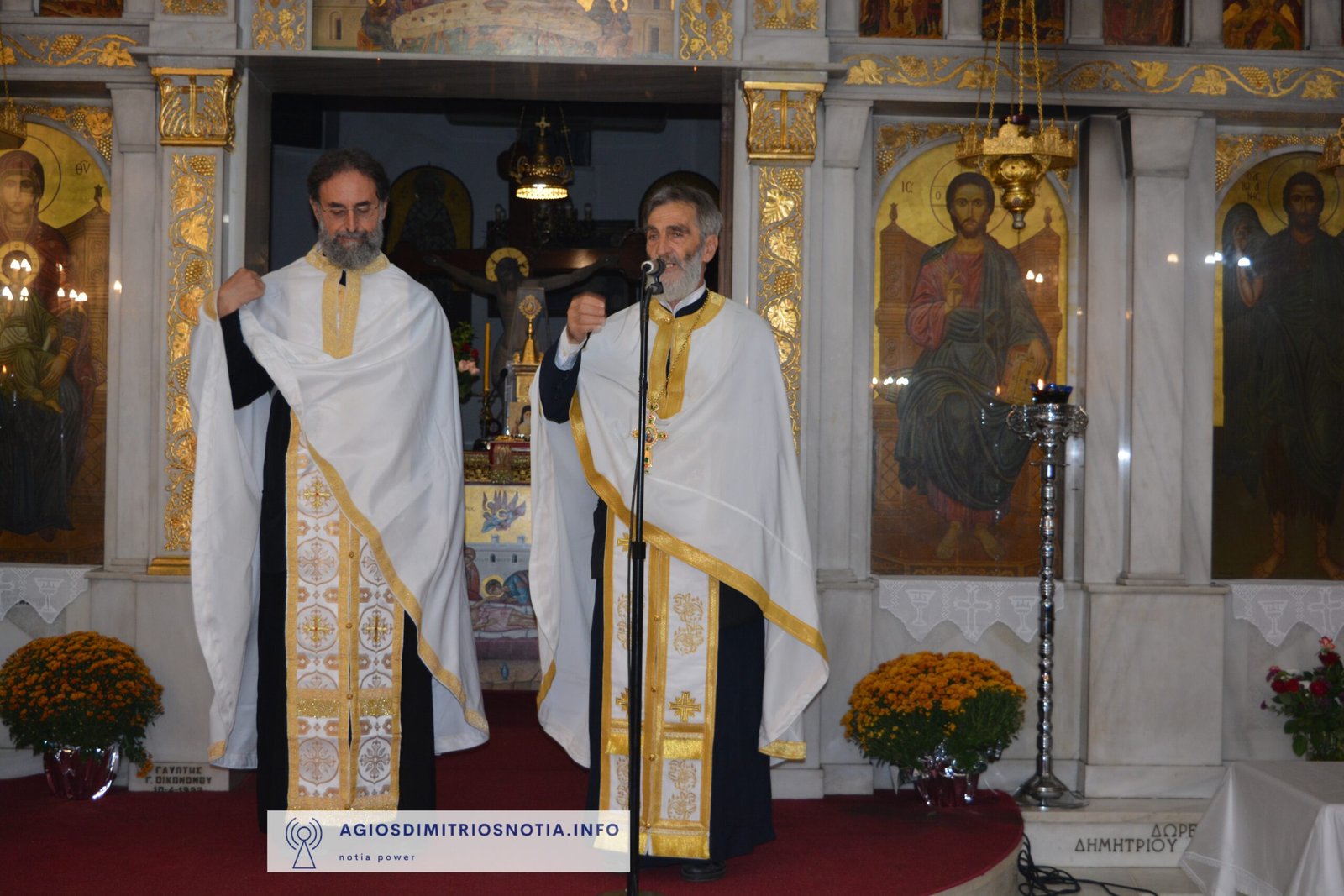 Πανηγυρικός εορτασμός του Αγίου Νεκταρίου στον Άγιο Δημήτριο. Μεθέορτος ...