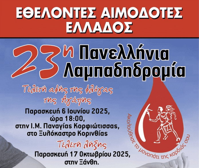 Agios Dimitrios Notia News | ΝΟΤΙΑ ΝΕΑ (NEWS) & ΑΓΙΟΥ ΔΗΜΗΤΡΙΟΥ(ΜΠΡΑΧΑΜΙ)